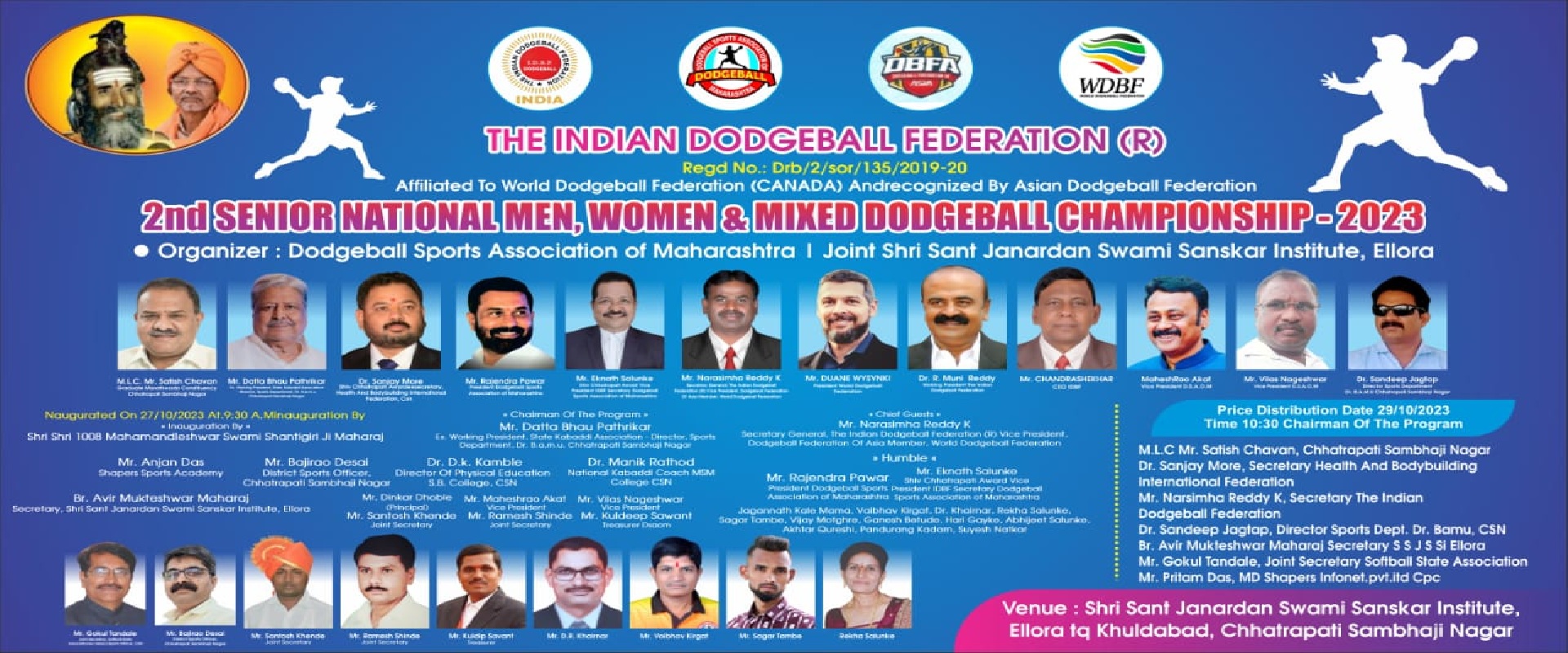 The Indian Dodgeball Federation | Dodgeball Members in India, Indian ...